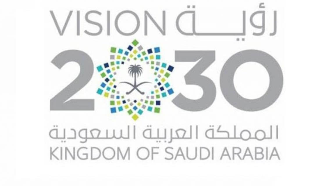 Saudi Arabia's Vision 2030’s Renewable Energy Project Initiatives ...